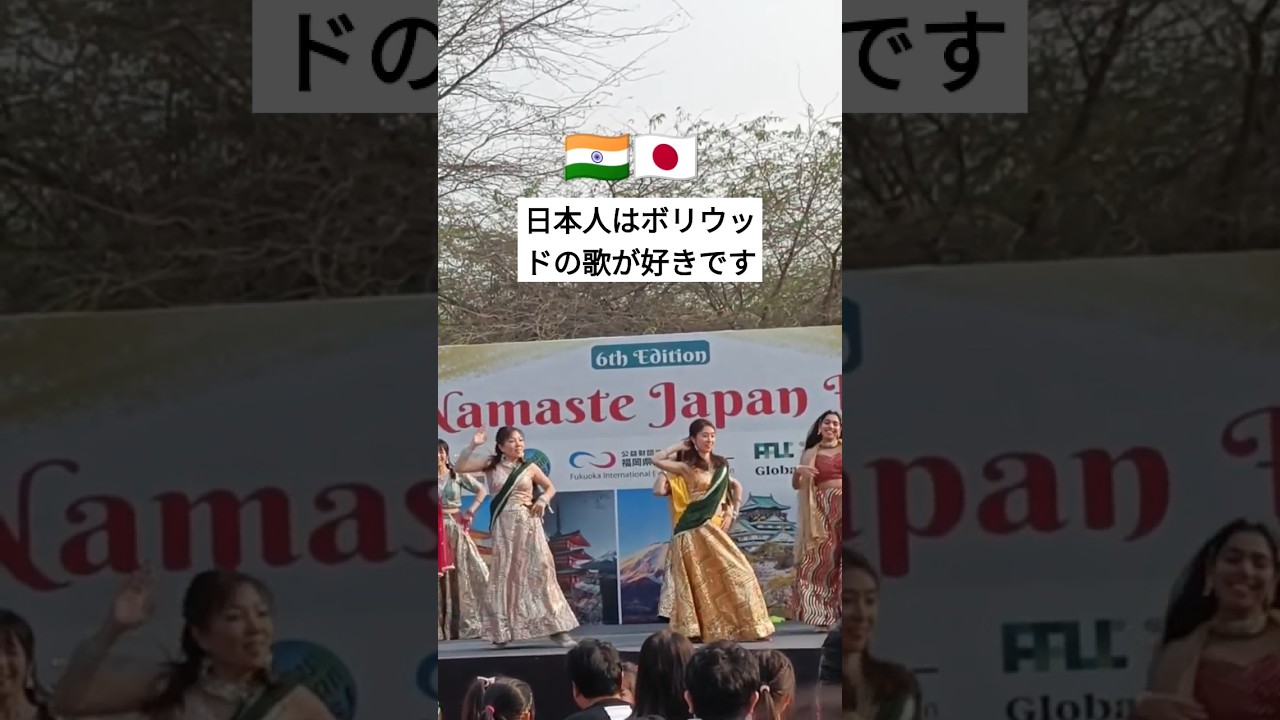 japanese performed at namaste japan fest ️ #japaneseculture #indiajapan ...
