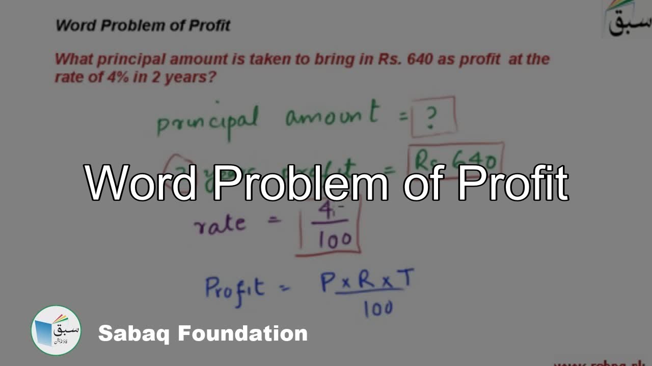 Word Problem of Profit, Math Lecture | Sabaq.pk - YouTube