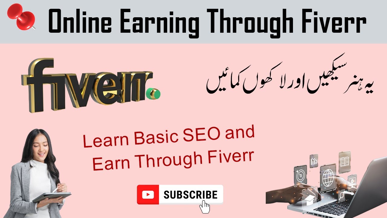 How To Make Money on Fiver | Best Skill For Fiver | Earn Money on Fiver ...