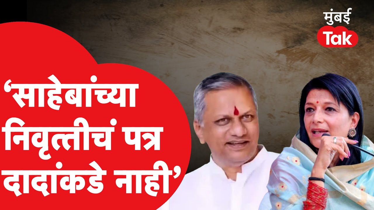 Baramati मध्ये Shrinivas Pawar, Sharmila Pawar यांना Yugendra Pawar ...