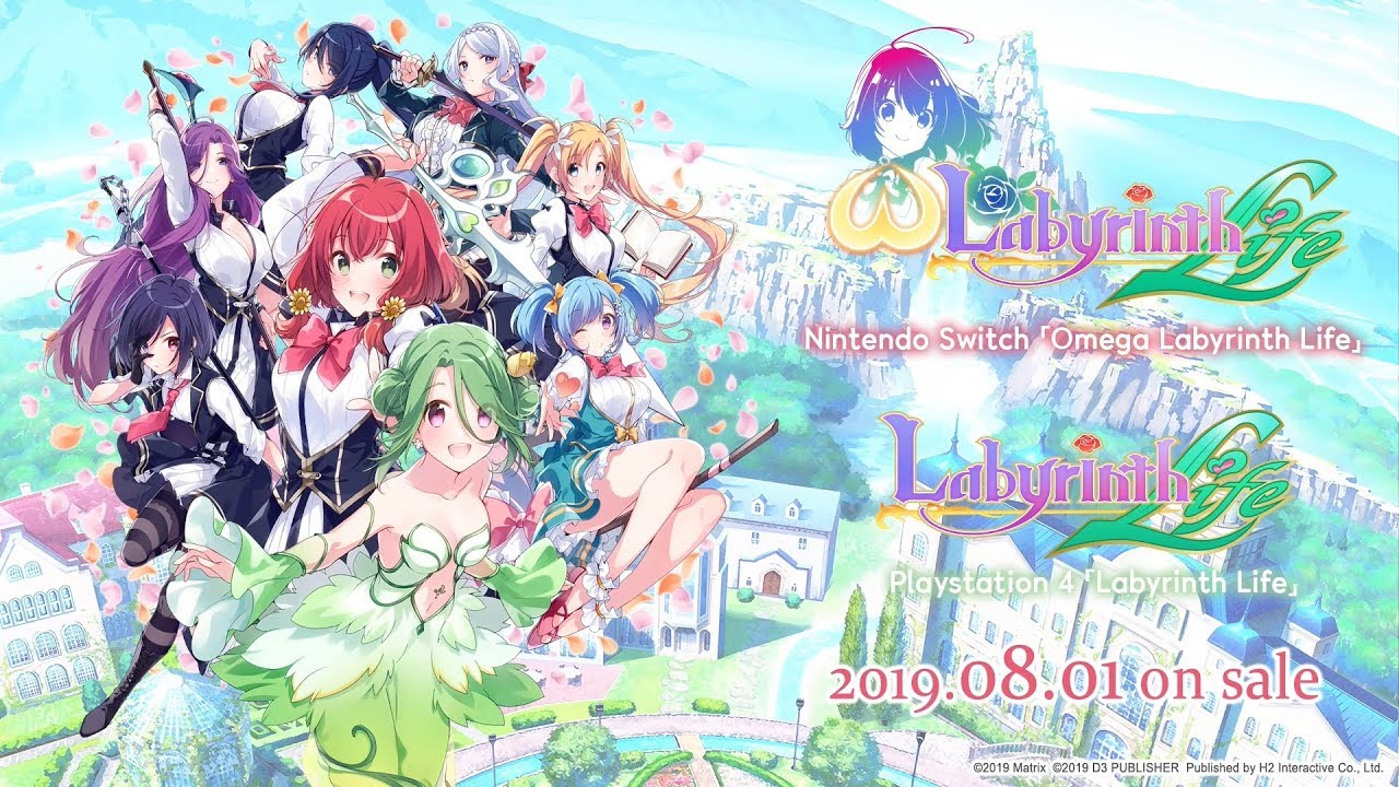 Nintendo Switch 「Omega Labyrinth Life」 Opening Movie - YouTube