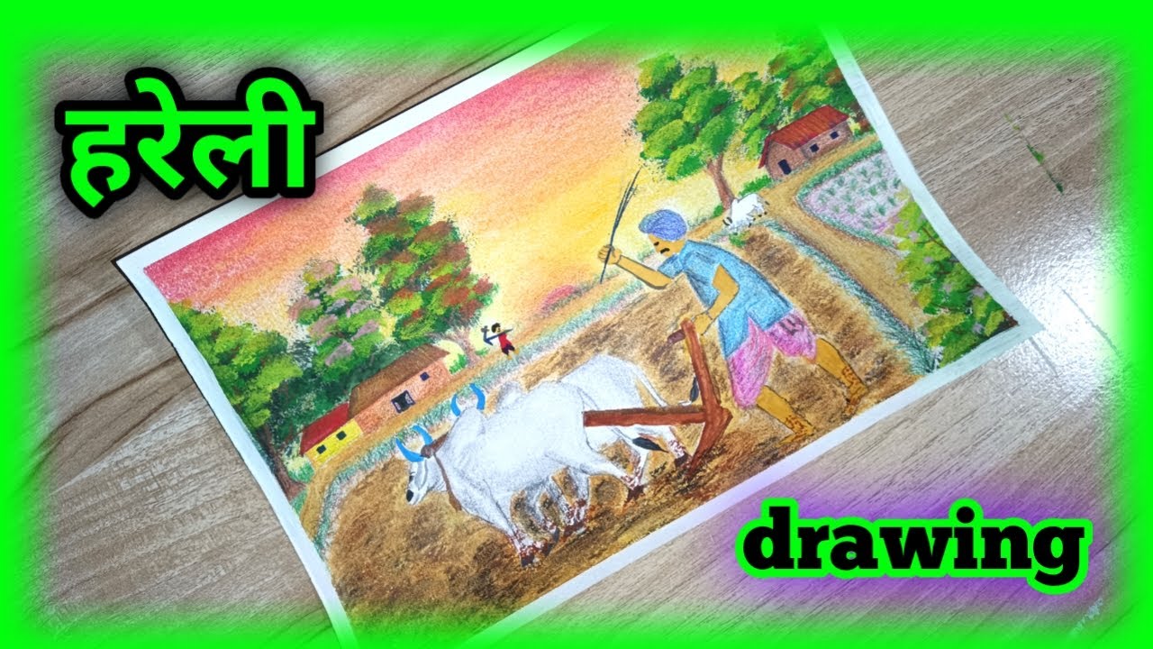 Hareli drawing, Chhattisgarh first festival hareli drawing - YouTube