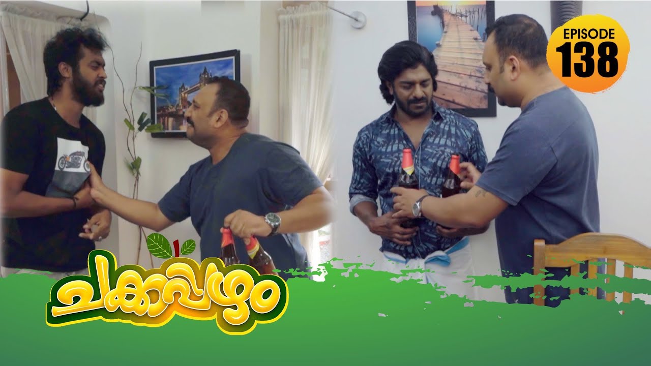 Chakkappazham 2│Comedy Series│EP# 138 - YouTube