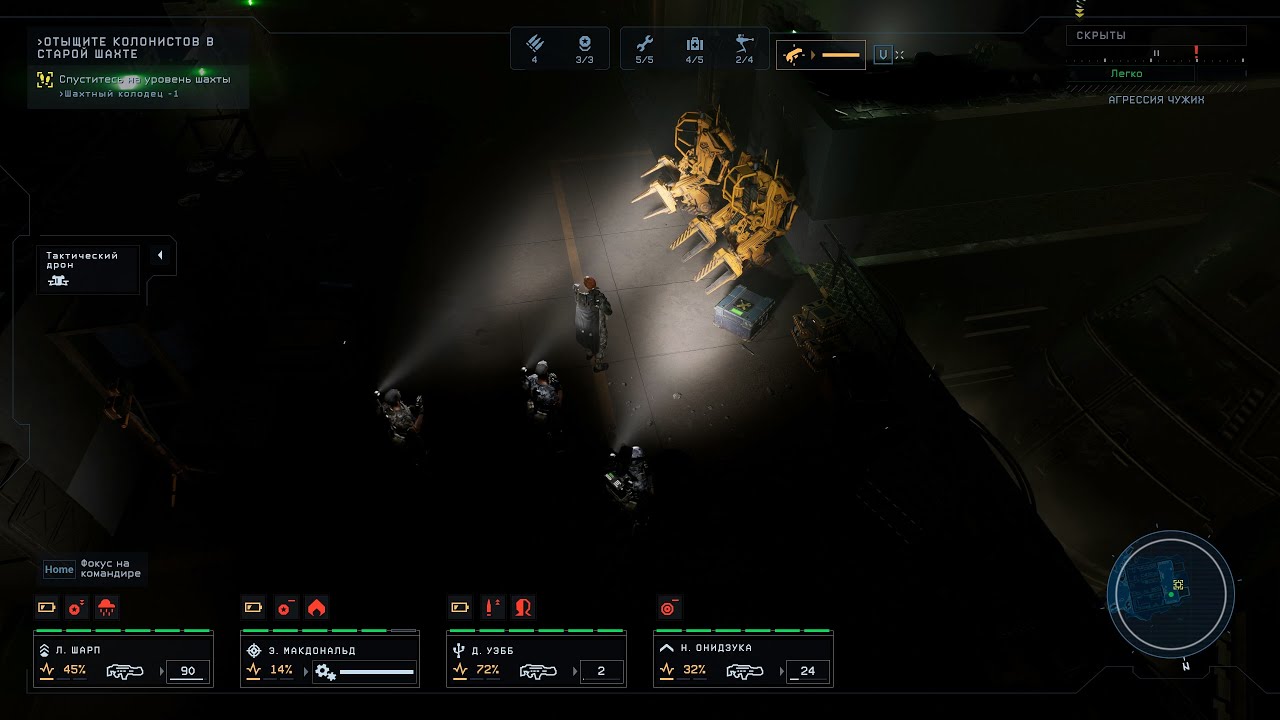 Aliens: Dark Descent | Ambience & Music | Sandstorm Rain Thunder ...