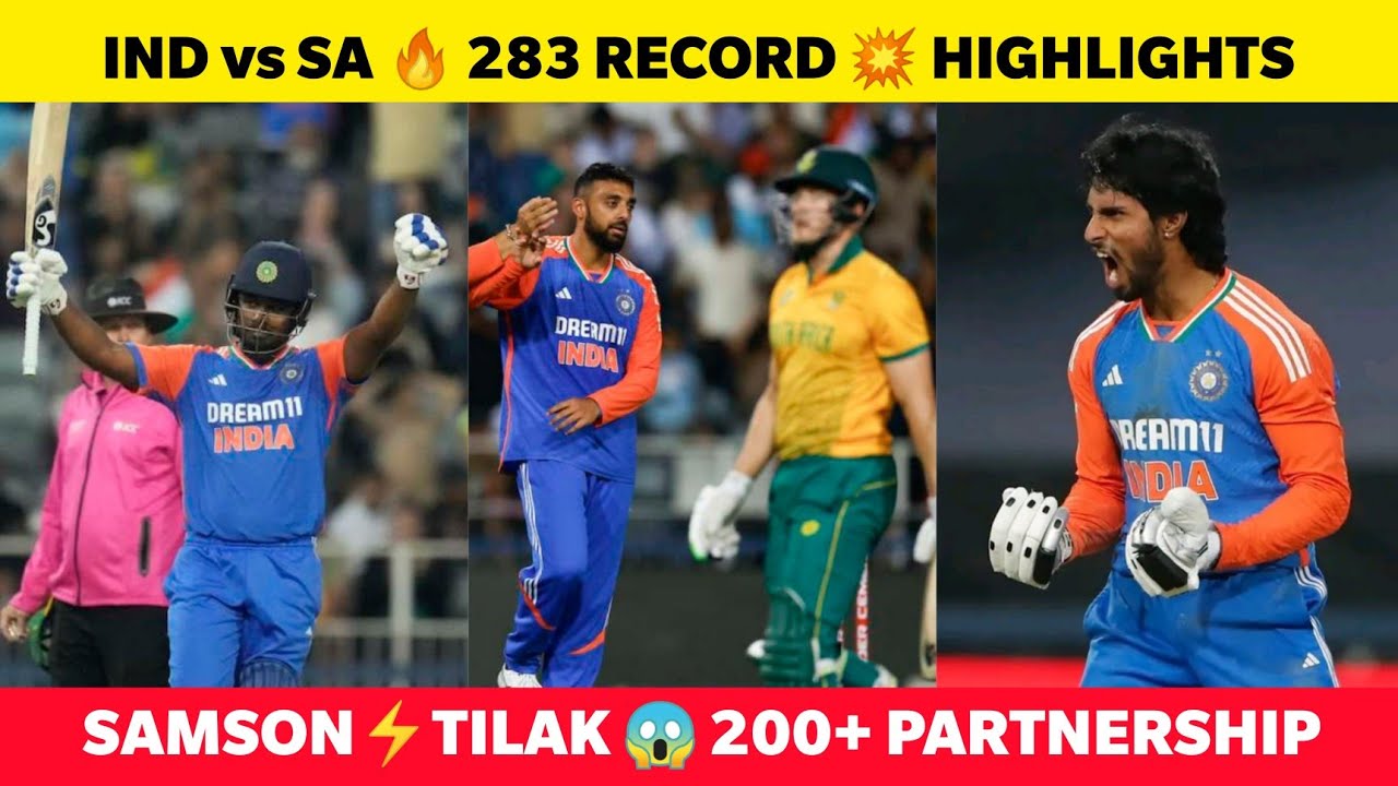IND vs SA🔥 283 RECORD😱 S Samson⚡ T Varma 200+ Record Partnership 🏆 IND ...