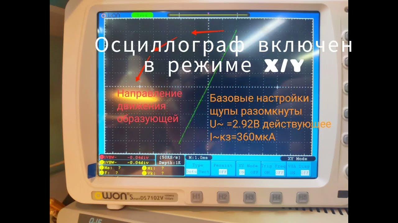 Диагностическая приставка к осциллографу - YouTube