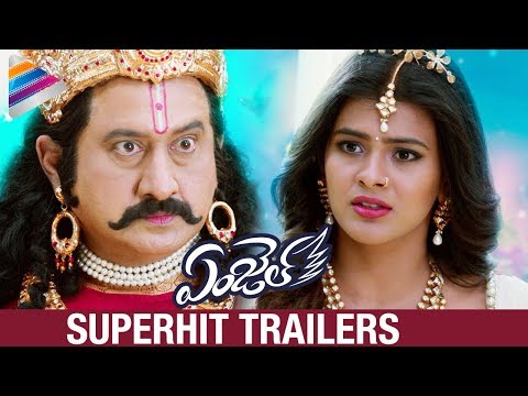 Angel Telugu Movie Super Hit Trailers | Hebah Patel | Naga Anvesh | Sapthagiri | Telugu Filmnagar