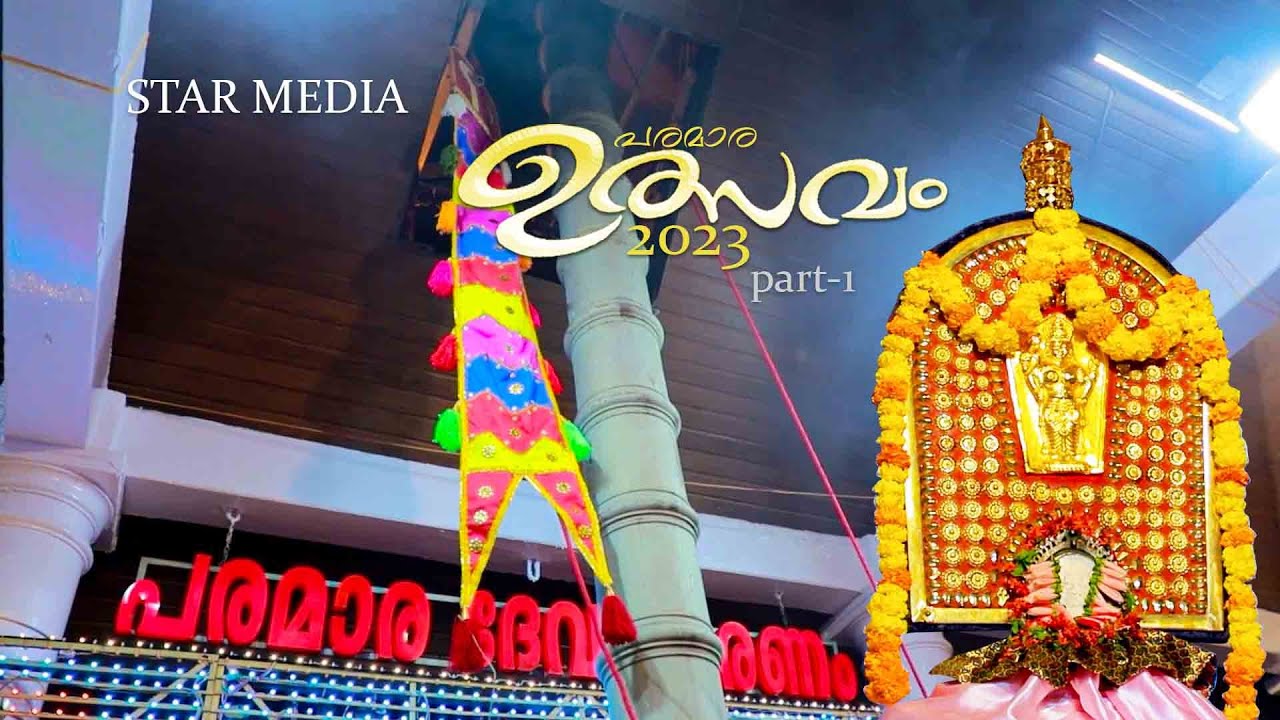 ERNAKULAM / PARAMARA THALAPOLI - 2023 / Part-1 - YouTube