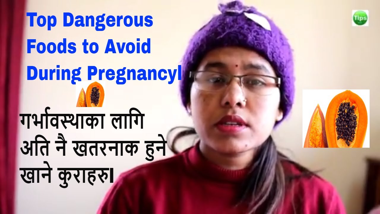 Top Dangerous Foods To Avoid During Pregnancyl Youtube