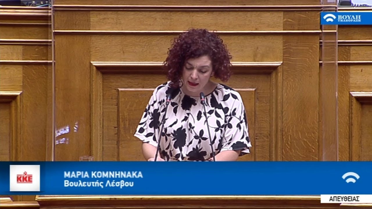 Η Μ. ΚΟΜΝΗΝΑΚΑ ΓΙΑ ΤΗΝ EASO - YouTube