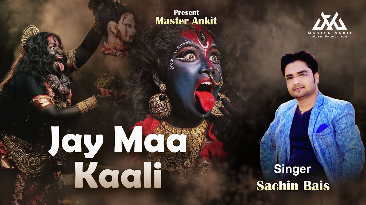 Jay Kali Maa Jai kali ft. Sachin Bais || Maa Kaali Song Official 2021 ...