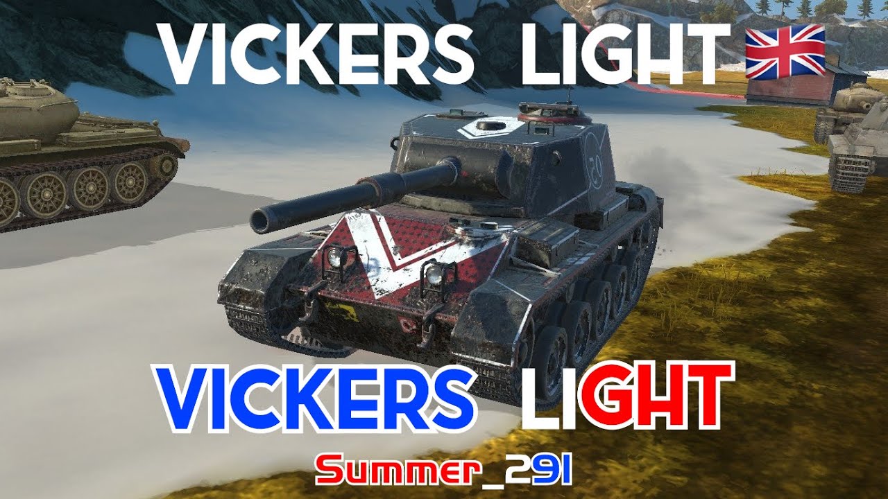 Vickers Light | 戰車世界 閃擊戰 | WoT Blitz | Here we go ！ - YouTube