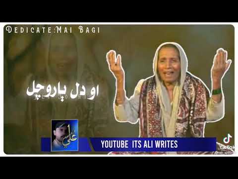 Mai bhagi song status