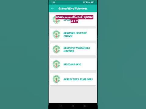 grama ward volunteer app new version 6.1.2 Release// GSWS Volunteer App Update Ekuva peocess ...