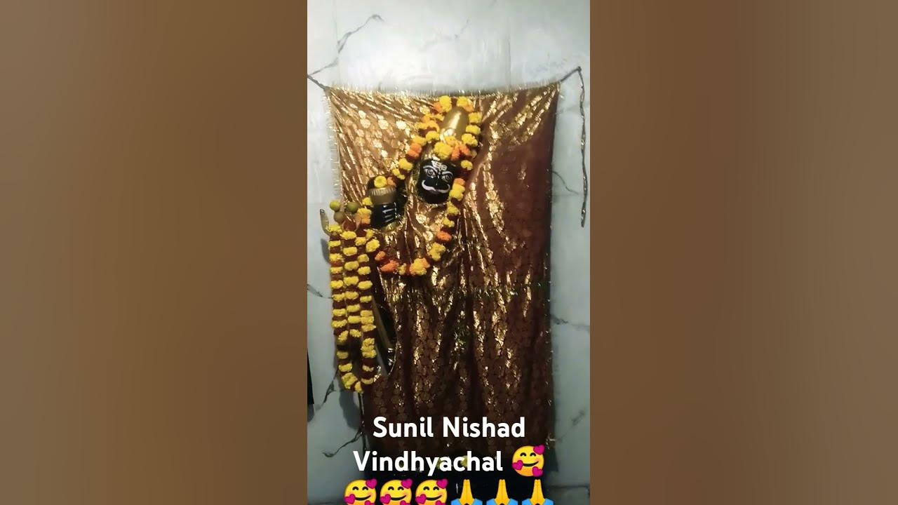 Sunil Nishad Vindhyachal 🥰🥰🙏🙏🙏🙏🙏🙏🙏 - YouTube