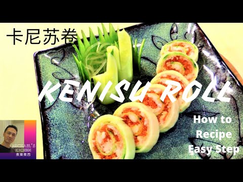 Kanisu Roll - YouTube