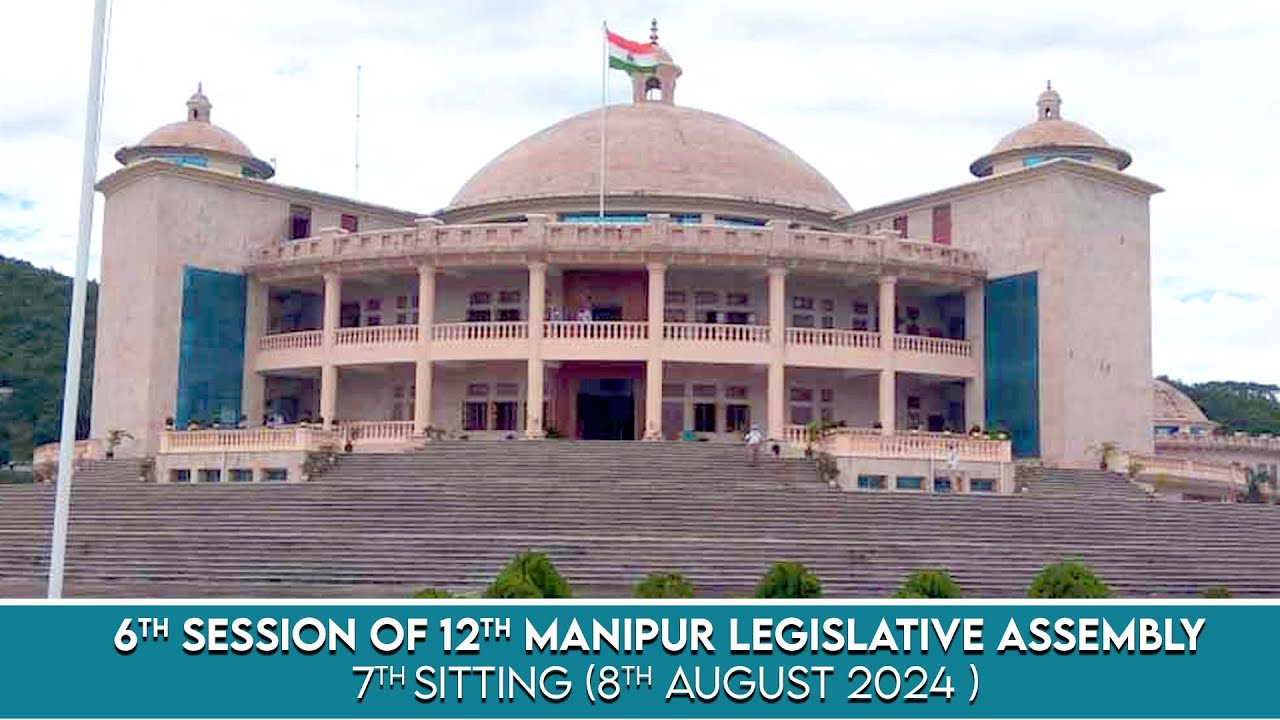 LIVE || 6TH SESSION OF 12TH MANIPUR LEGISLATIVE ASSEMBLY - 7TH SITTING ...