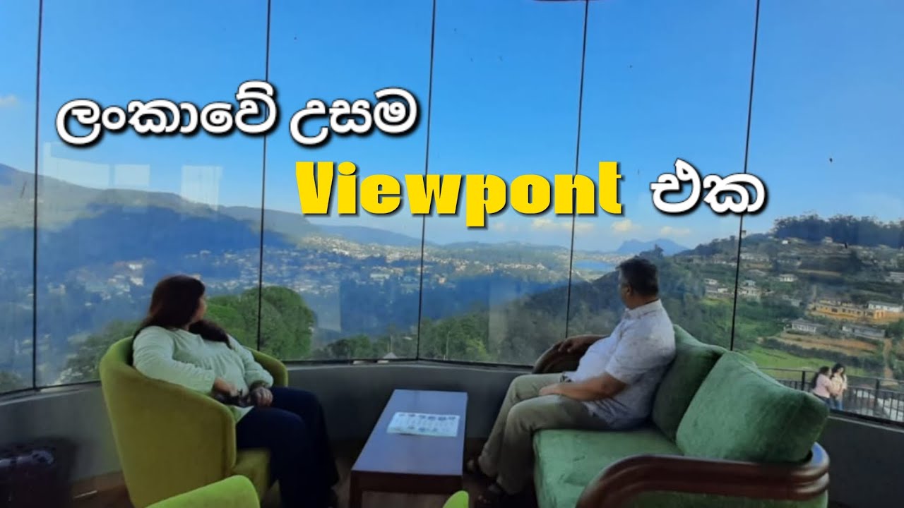 Eagle Viewpoint #Shanthipura #nuwaraeliya #ලංකාවේ උසම ගම්මානය - YouTube