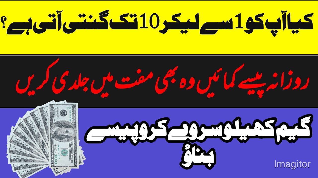 free online earning application | how Earn free money from online # ...