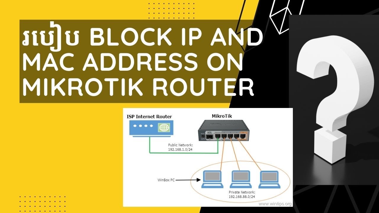 របៀប block IP and Mac Address on Mikrotik Router - YouTube