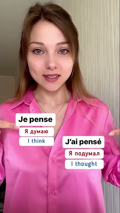 Уроки французского для начинающих с нуля французскийязык Shorts