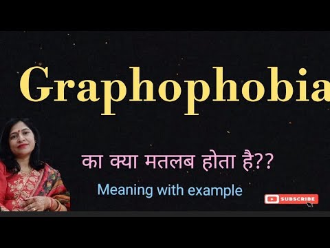 Graphophobia meaning l meaning of graphophobia l vocabulary - YouTube