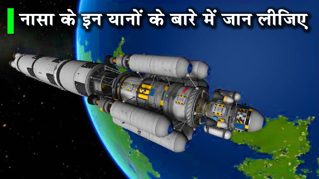 Reusable Space Vehicles NASA s Reusable Space Vehicles reusable-space-vehicles-nasa-s-reusable-space-vehicles