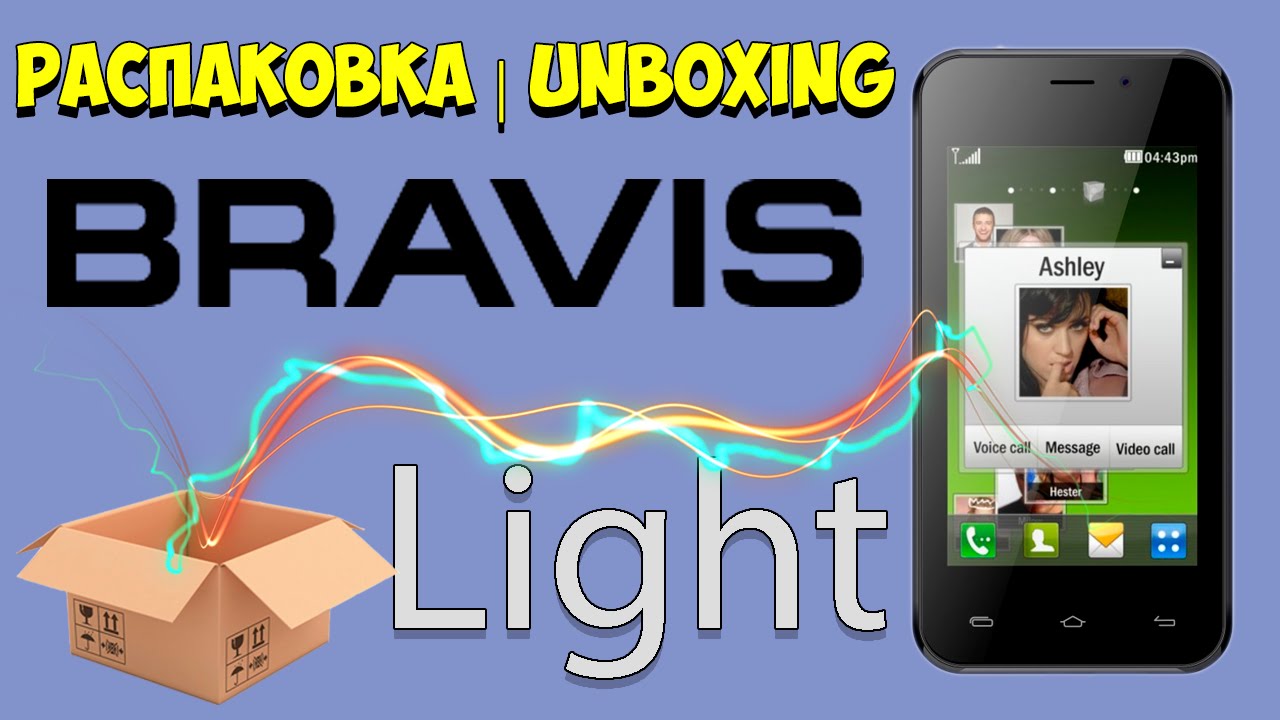 Дешевый Смартфон Bravis Light Black Распаковка | Unboxing Smartphone Бравис Лайт - YouTube