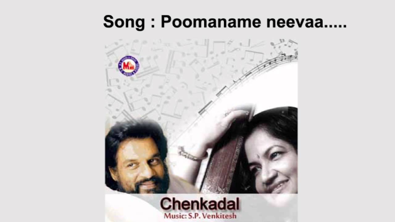 Poomaname nee vaa - Chenkadal - YouTube