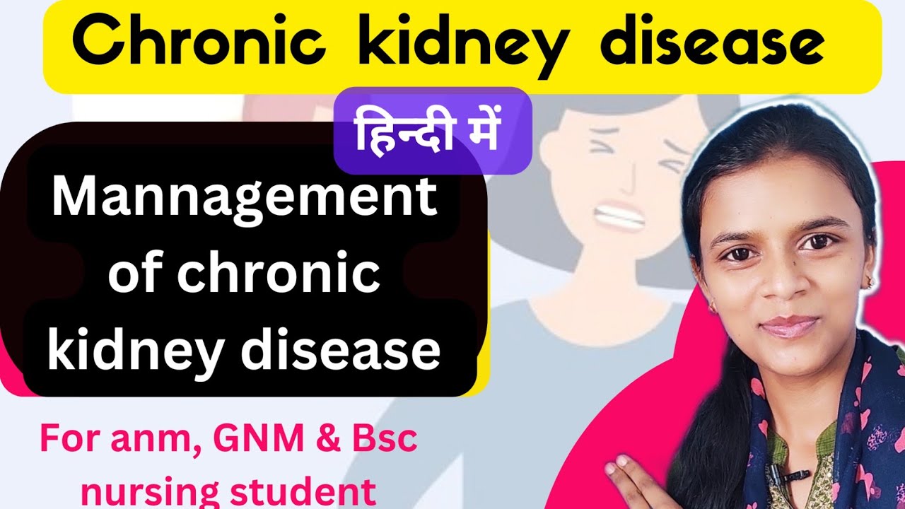 management of chronic kidney disease||management of CKD patients||crf ...