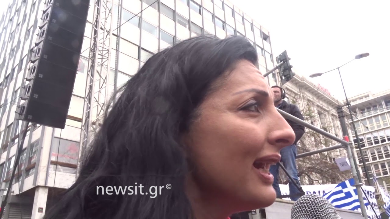 Γεωργία Μπιτάκου: 2.000 πούλμαν από όλη την Ελλάδα - YouTube