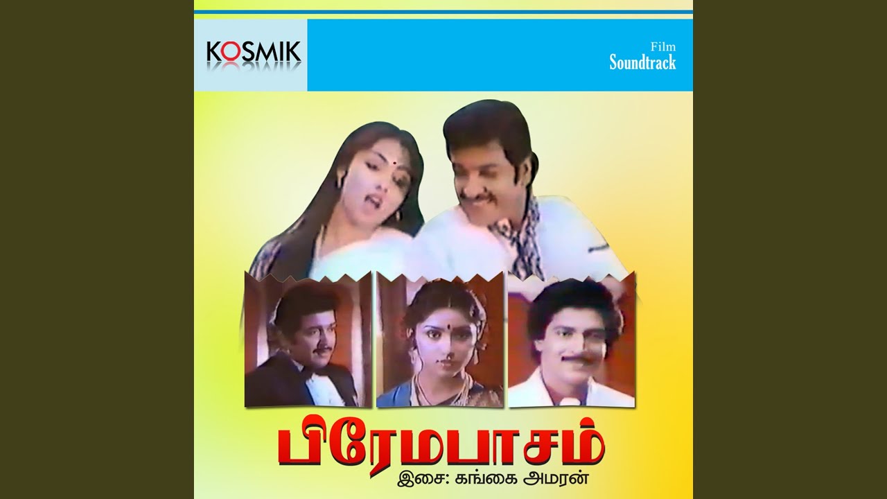 Meendum Meendum Naa - YouTube