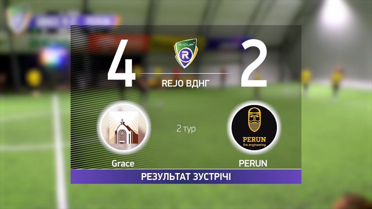 Обзор матча Grace 4 - 2 PERUN Турнир по мини футболу в городе Киев ...