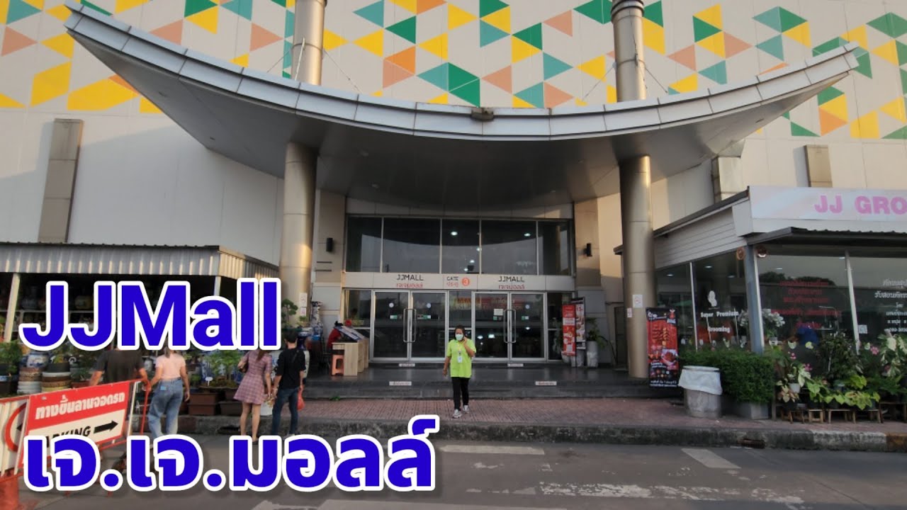 JJmall | เจ.เจ.มอลล์ - YouTube