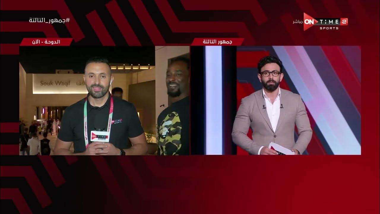 جمهور التالتة حلقة الأحد 4 12 2022 مع الإعلامى إبراهيم فايق الحلقة