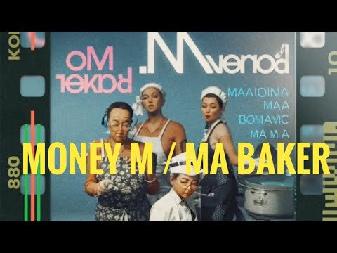 BONEY M/ MA BAKER// LYRICS/ AI PRODUCED - YouTube