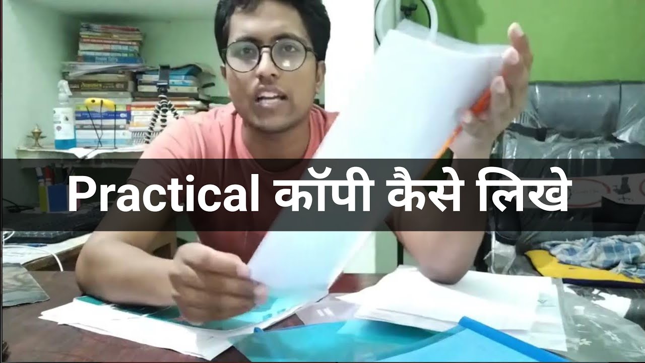 Patliputra University Practical Copy kaise banaye PPU MBA Assessment ...