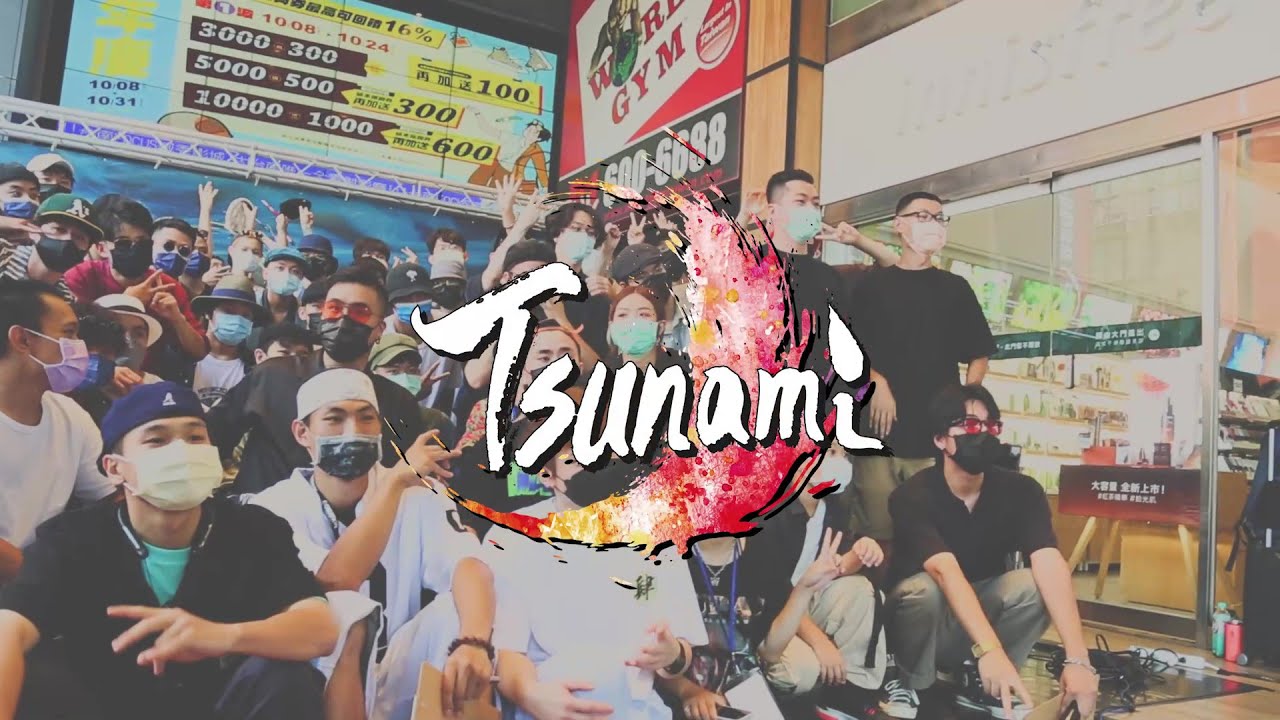 TSUNAMI Popping and Undulation Battle Vol 2 WavingGu vs Shawn Wave 16強 ...