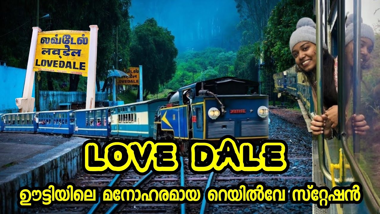 Lovedale Ooty | ഊട്ടിയിലെ മനോഹരമായ റെയിൽവേ സ്റ്റേഷൻ | Love Dale Ooty ...