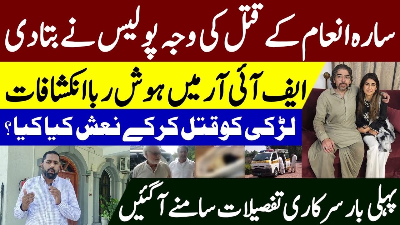Journalist Ayaz Amir Son ShahNawaz Amir new revelations II Official ...