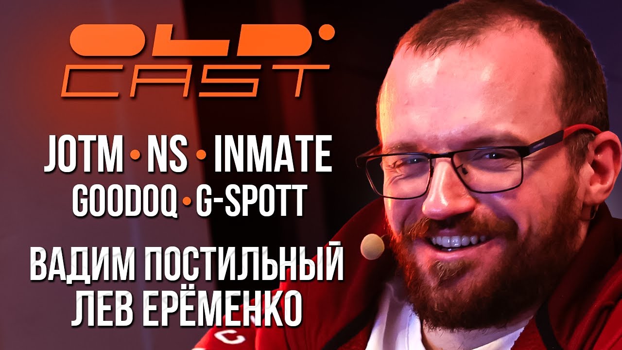OLD CAST | Dota 2 - PGL Wallachia - Плей-офф / День 1 часть 2 - YouTube