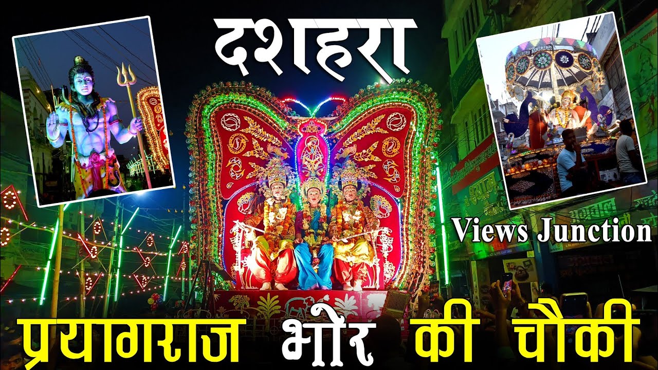 Prayagraj Bhor ki Chowki 2024 | Day-2 | Bhor ki Chowki Prayagraj | भोर ...