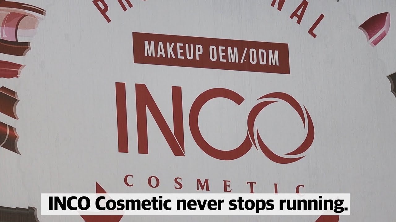 INCO COSMETIC - Korea color cosmetic OEM ODM #2 - YouTube