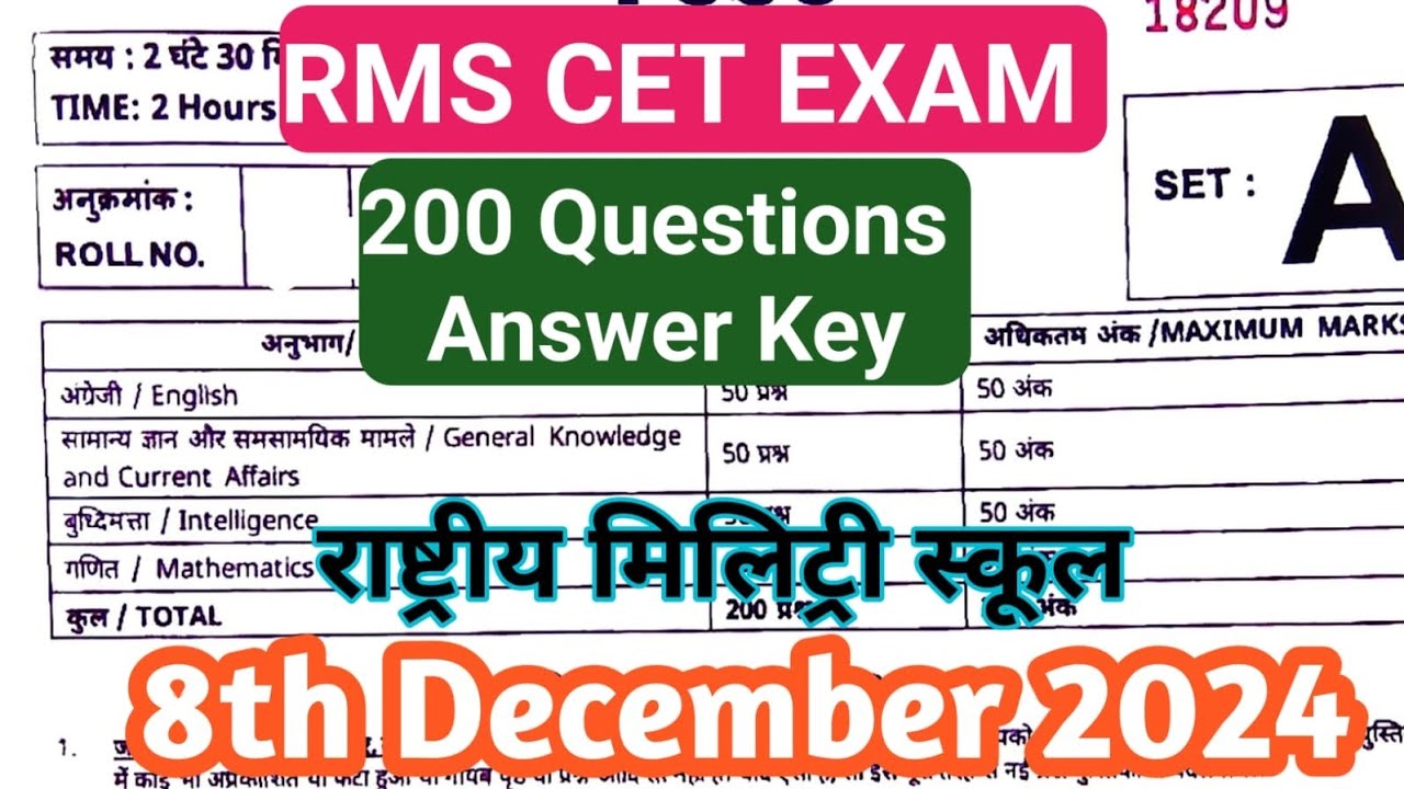 RMS Class 6 Paper Solution 2024 | 8 Dec Paper Answer Key | RMS CET ...