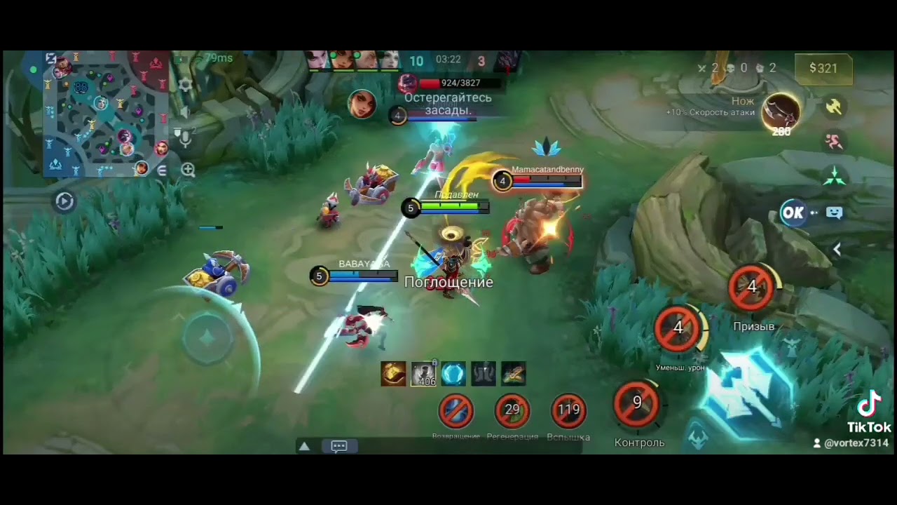 #imba #lol #mlbb #save #ukraine #usa #mlb - YouTube