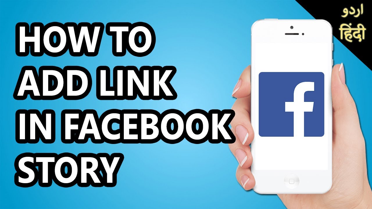 How To Add Link On Facebook Story FB Story Me Link Kaise Add Kare How To Add Link On Facebook Story FB Story Me Link Kaise Add Kare