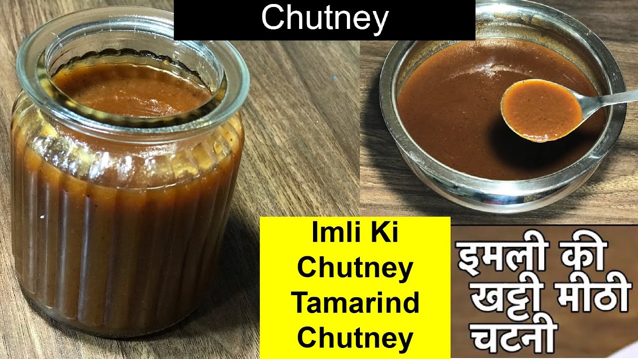 How to make Imli Chutney | Chutney recipe | Easy Imli ki Chutney - YouTube
