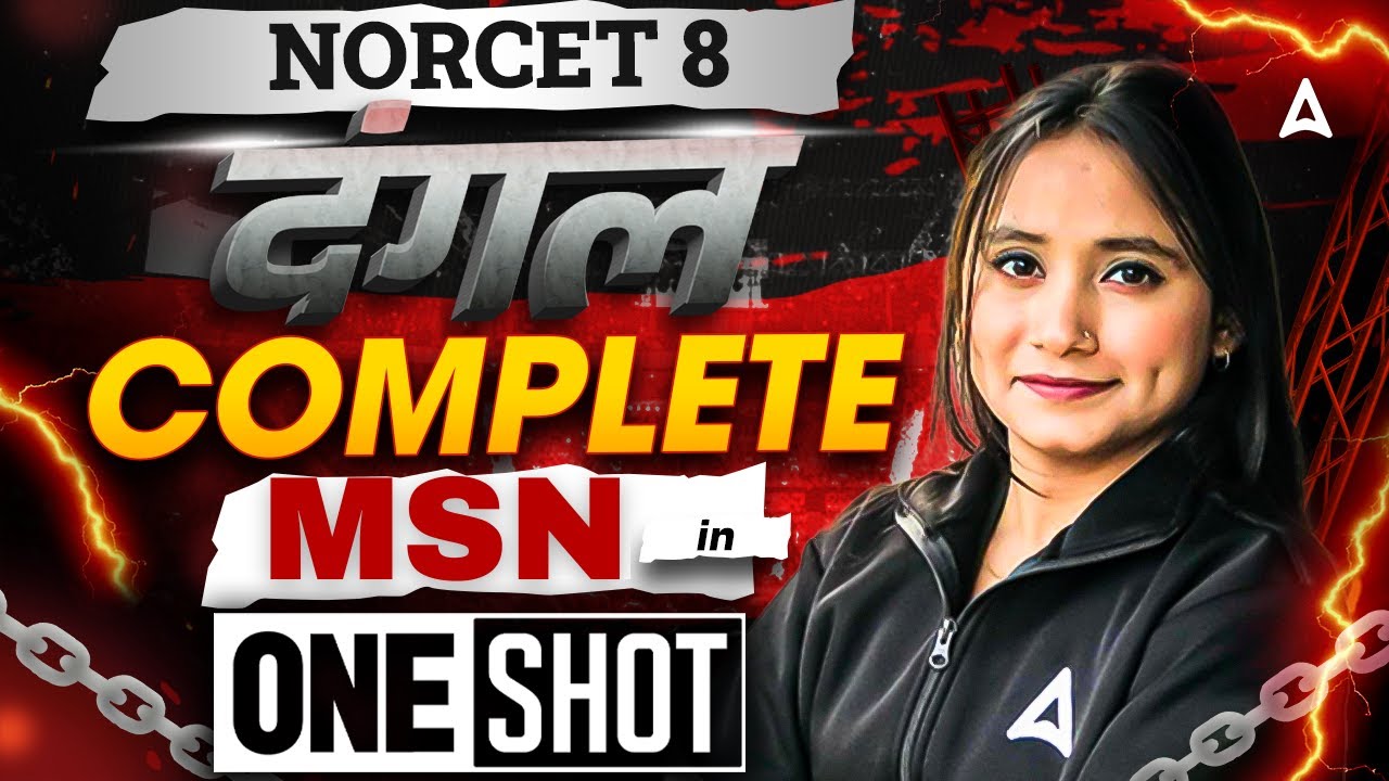 AIIMS NORCET 2025 | NORCET 8 Complete MSN (Medical Surgical Nursing ...