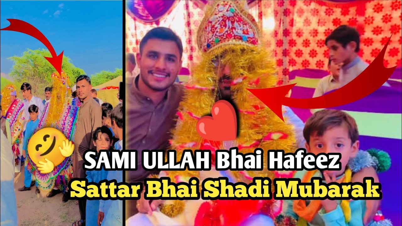 SAMI ULLAH BHAI AND HAFEEZ BHAI SATTAR BHAI SHADI MUBARAK ️ / ASU ...