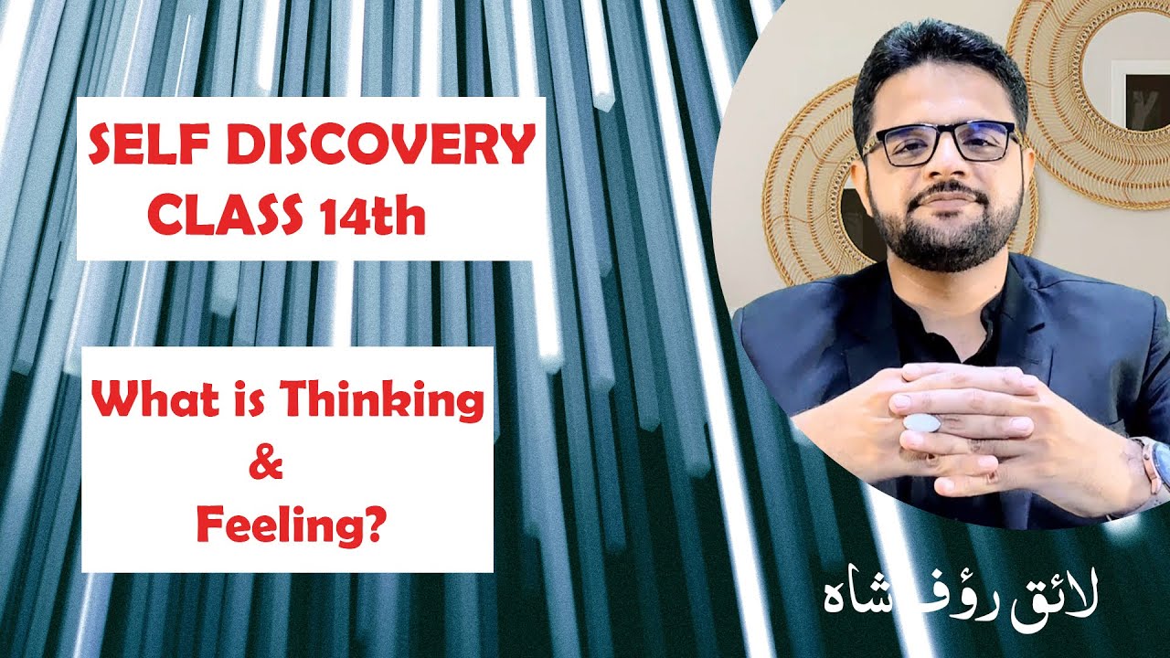 Thinking and Feeling Personality - YouTube